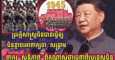 សូលុយស្យុងអាម៉ូញ៉ាក់ជា គីមីវិទ្យា Chemistry ឈឿម សុវាស្នារ Facebook