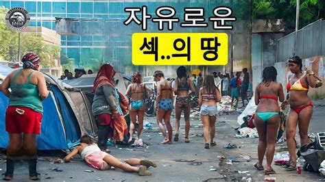 서울의 노숙자 위기 미국에서 가장 화려한 도시 여행 다큐멘터리 Youtube