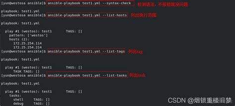 使用ansible playbook 搭建一键部署lnmp架构 ansible执行playbook mob6454cc786d85的技术博客