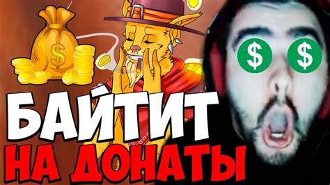 Stray БАЙТИТ НА ДОНАТЫ ПАТЧ 734 СТРЕЙ АКС 4500 ММР Carry Mid Dota