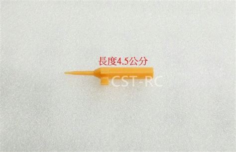 BeastX Microbeast陀螺儀專用調整棒 調筆 支裝 BXA Yahoo奇摩拍賣