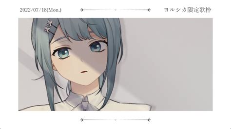 歌枠】ヨルシカ限定 Singing Stream【vtuber ふぃがろ】 Youtube