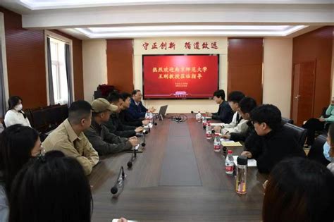 马克思主义学院邀请南京师范大学马克思主义学院院长王刚教授作专题报告 河北经贸大学综合新闻网