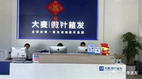 深圳植发医院哪家好？深圳植发医院排名top5公布（含植发项目价格） 知乎