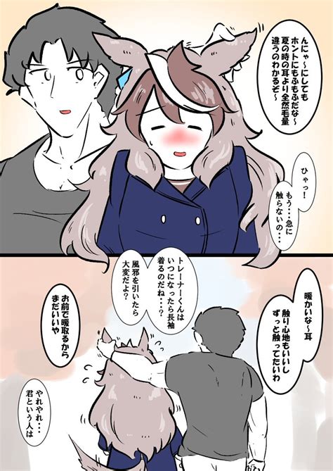 神官yukiharuの漫画