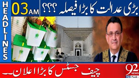 Supreme Court Latest News 0300 Am 28 February 2023 92newshd