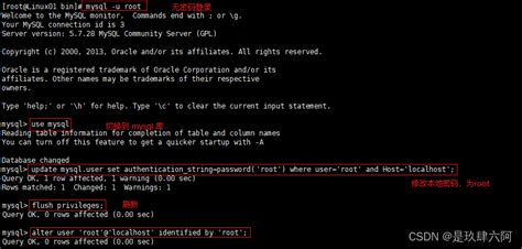 mysql忘记临时密码 密码 mysql 启动没有临时·密码 csdn博客