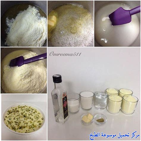 حلاوة لبنية حجازية