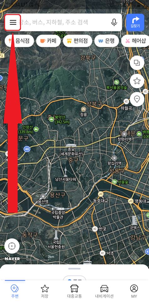How To Use Naver Map And KakaoMap Apps In English Punch Digital Marketing Korean Online