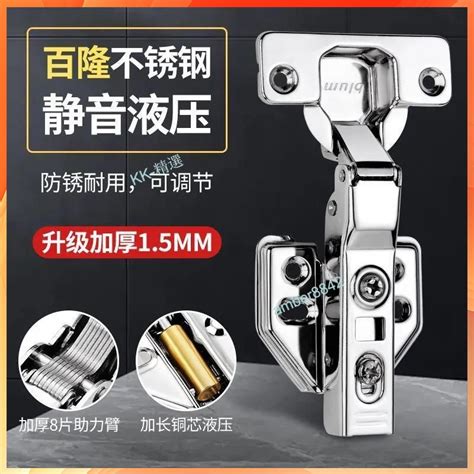 購滿199發貨 ⚡優選⚡不銹鋼液壓 鉸鏈 靜音 阻尼緩沖合頁大全 衣櫃櫥櫃門鉸鏈 全屋五金 蝦皮購物