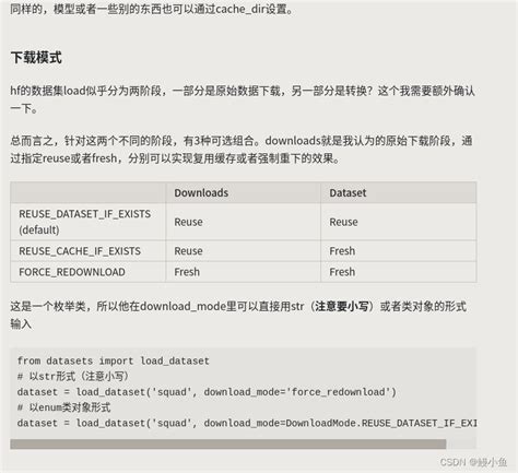【经验分享】huggingface模型加载过程下载到cache文件目录具体是怎么组织的？以及都会有什么文件目录，每个文件目录是什么？huggingface离线使用数据集、metric、模型文件 ...
