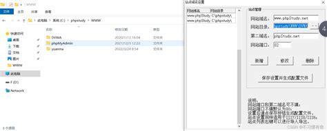 利用phpstudy搭建DVWA-CSDN博客