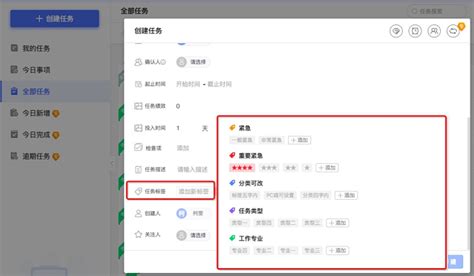 使用蚂蚁分工，如何做好任务管理？ 过程 使用蚂蚁分工，无论任务是对内、对外，还是需要多人参与完成，都能通过系统有效的管理起来。 蚂蚁分工