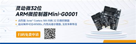 Microcontroller Running Abnormally Check These Items Boardor