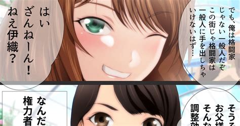 女子高生 襲いかかってくる3人組 宿借り源八郎のマンガ 漫画 水着 レジャープール Pixiv