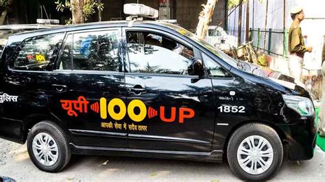Dial 112 In Uttar Pradesh For Police Fire Brigade Ambulance Sdrf