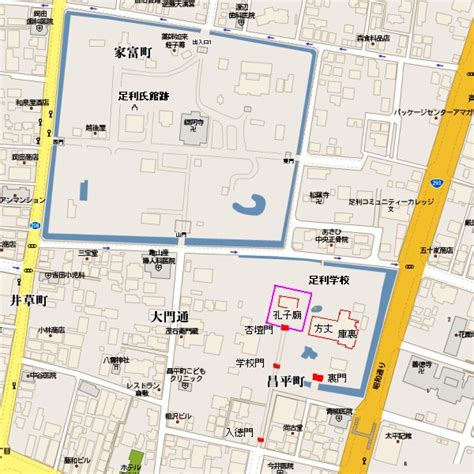 足利学校