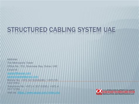 Ppt Structured Cabling System Uae Powerpoint Presentation Free To
