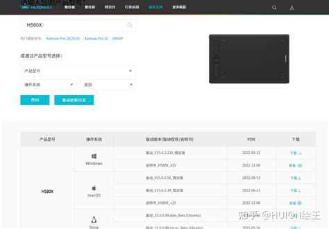 数位板、数位屏、数位笔快捷键在驱动里设置了，没办法保存的解决方法 知乎