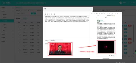 Bug 7490 【app 网红圣地】：pc端发布的信息，上传了视频，审核成功后，在app端不能进行播放（其他分类标签同理有个这问题