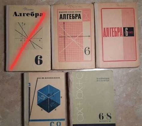 Учебник по алгебре 6 7 8 класс Вся Россия Товары для хобби Festima