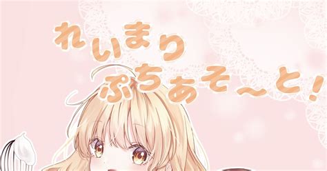 博麗霊夢 第9回博麗神社秋季例大祭お品書き みみ໒꒱· ﾟのイラスト Pixiv