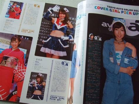 Yahooオークション 【a 4懐古絶版雑誌】ギャルズ・パラダイス Gals