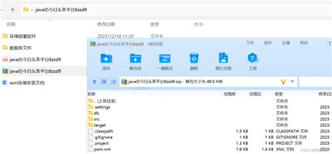 Java仿今日头条平台源码开题报告java程序头条系统项目源码 Csdn博客 Java仿今日头条平台源码开题报告java程序头条系统项目源码 Csdn博客