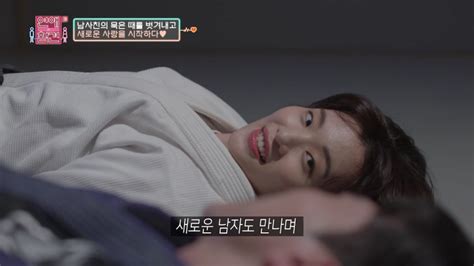 연애의참견 10년동안 자기 좋아했다고 갑질하는 남사친 인스티즈 instiz 연예잡담 카테고리