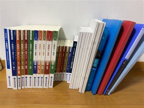 値下げしました 一級建築士 問題集 テキスト プリント 2020年度 語学・辞書・学習参考書