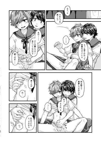 Hibi No Kikou Kara Hara Mamore Nhentai Hentai Doujinshi And Manga