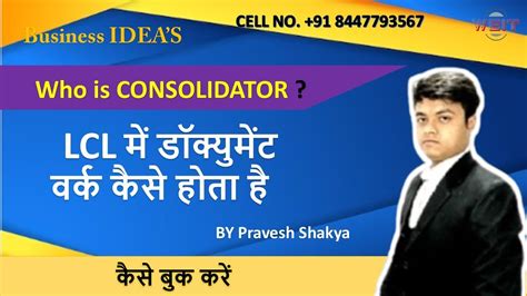 Consolidator Shipment Lcl Shipment Import Export Trainer