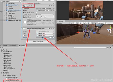 Unity2020中timeline使用自定义轨道和playabletrackplayablegraphunity