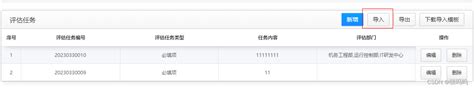 Vueelement项目 Up Load组件上传文件前进行逻辑判断el Upload 判断是否已选择文件 Csdn博客