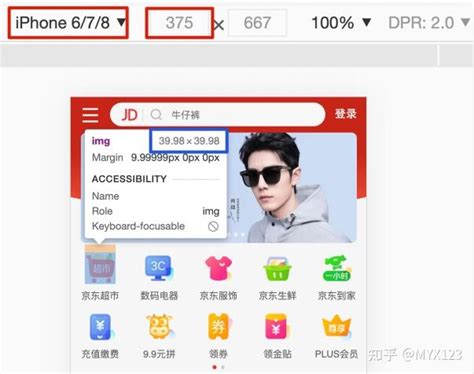 博学谷学习记录 超强总结，用心分享htmlandjs前端从零开始基础总结：9 移动web（3） 知乎
