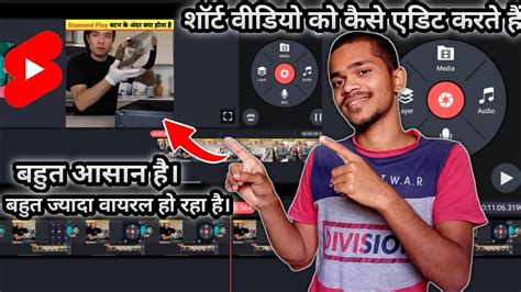 How To Edit Shots Video In Kinemaster KineMaster Short Video Editing Video Editing Kaise