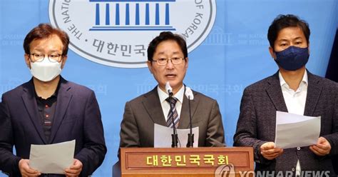 민주당 감사원의 문재인 전 대통령 서면조사 규탄