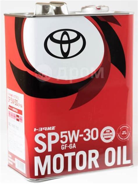 Toyota 5w30 Spgf 6a 4л в Иркутске 400 л в наличии Цена 2 800₽