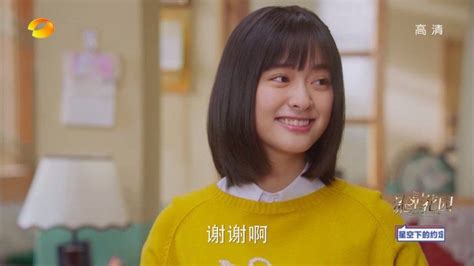 Shan Cai Meteor Garden 2018 Fasci Garden