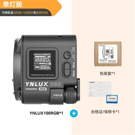 永諾專賣 YNLUX100RGB 可調色溫 全彩 LED燈 YNLUX100 RGB YNLUX 100 攝影燈 蝦皮購物