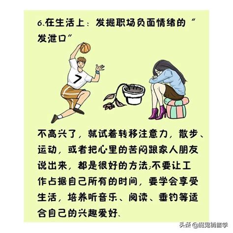 如何遠離職場「抑鬱症」，看這幾點 每日頭條