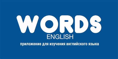 ТОП 10 Лучшие приложения для изучения английского языка для ПК Ios и