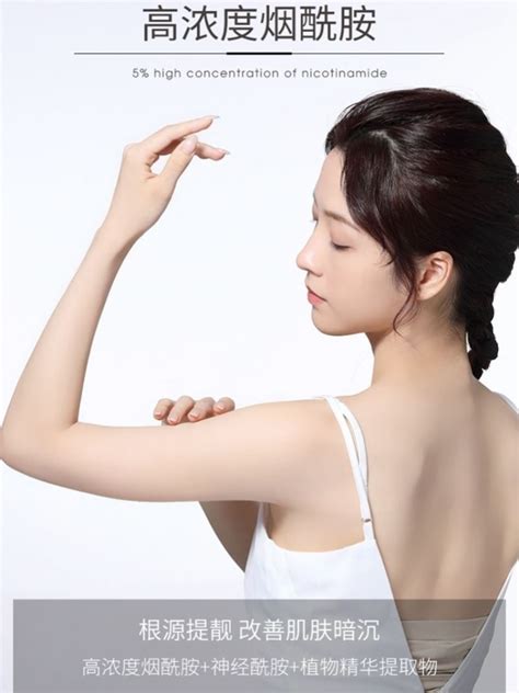 Yinba茵芭身体乳烟酰胺樱花香氛润肤乳去鸡皮女保湿持久留香春夏虎窝淘