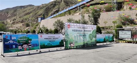 明天，中国建材善用资源日开放活动来喽！澎湃号·政务澎湃新闻 The Paper