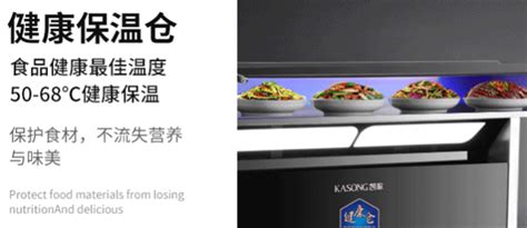 凯歌集成灶第一届财富分享会将于今晚1900盛大开启！ 品牌之家