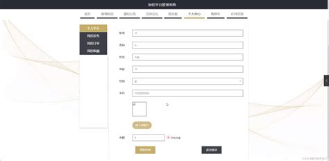 Java计算机毕业设计（附源码）短信平台管理系统（springbootmysqlmaven论文idea编写一个短信服务平台怎么写 Csdn博客