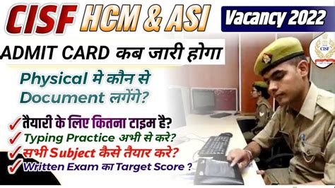 Cisf Hcm Exam Date 2022 Cisf Head Constable Ministerial Exam Date