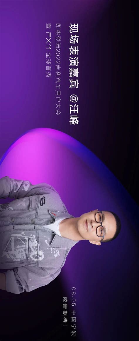 官宣！吉利fx11全球首秀为革新而来 知乎