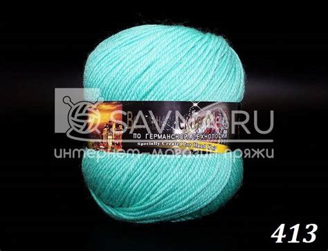 Пряжа Color City ВЕНЕЦИАНСКАЯ ОСЕНЬ в магазине SAVNA.RU | СПб