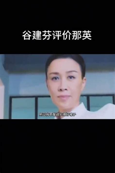 谷建芬很喜欢那英，但她总觉得那英唱歌没有毛阿敏入味淘生活问答